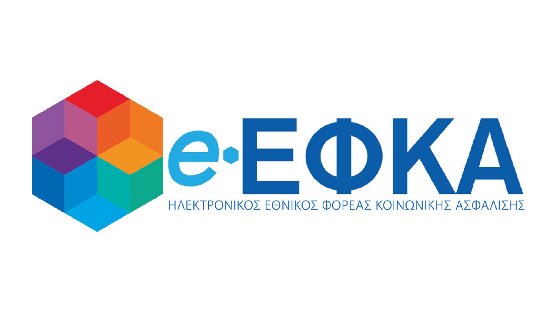 ΠΡΟΚΗΡΥΞΗ 8Κ/2021 - My Ergasia