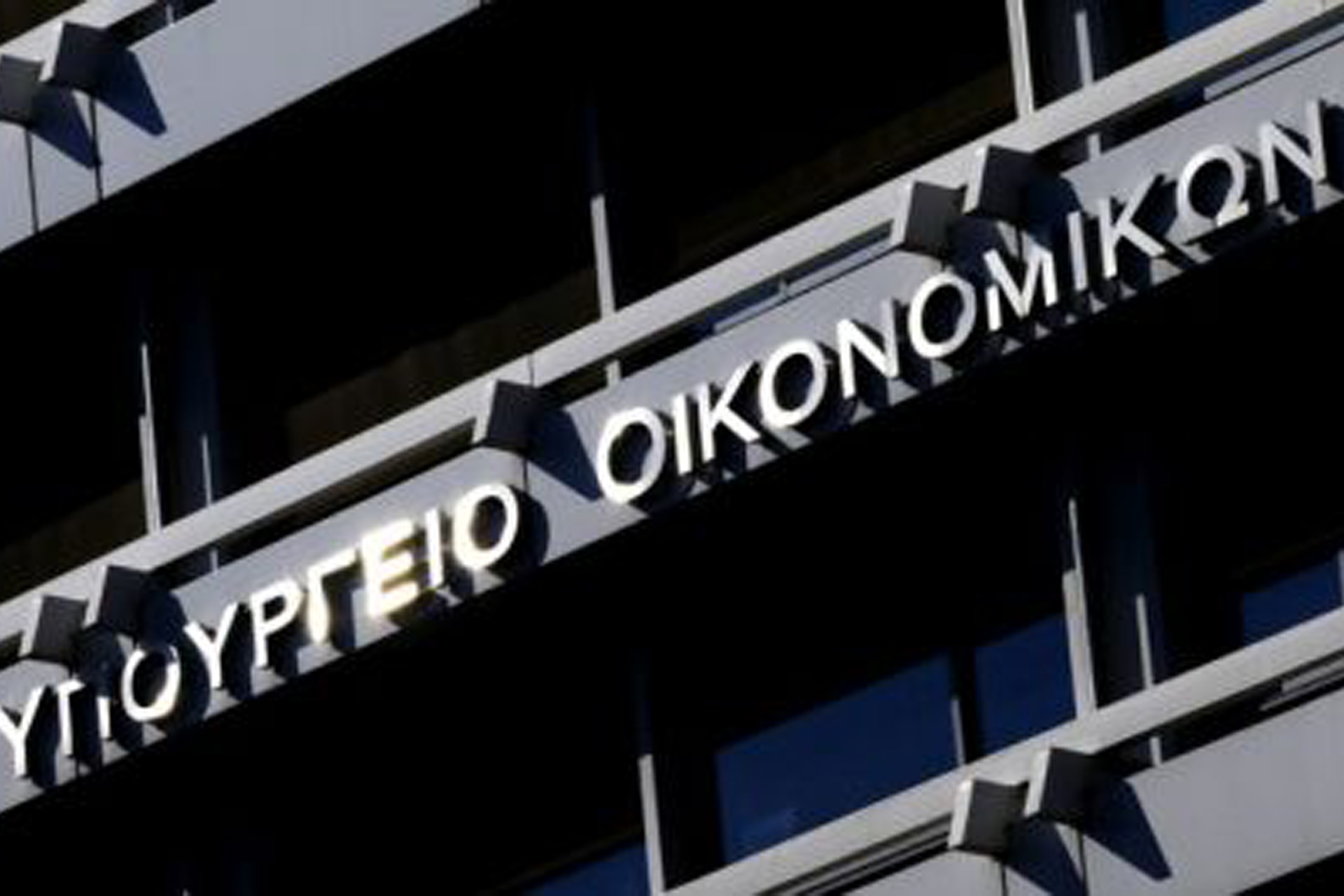 ΠΡΟΚΗΡΥΞΗ 7Ε/2021 - My Ergasia