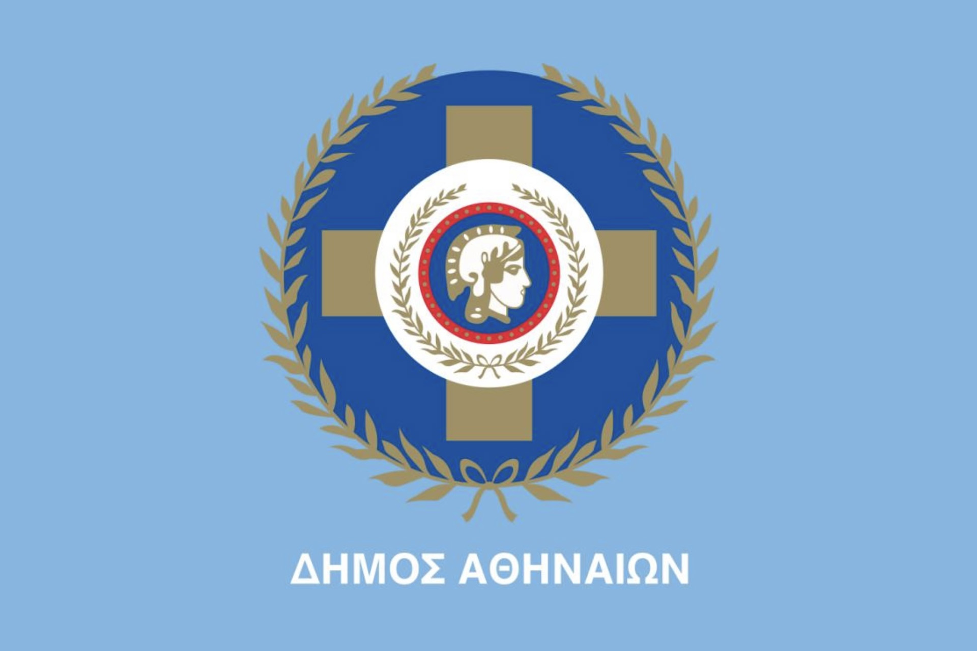 ΠΑΙΔΙΚΕΣ ΚΑΤΑΣΚΗΝΩΣΕΙΣ ΔΗΜΟΥ ΑΘΗΝΑΙΩΝ - My Ergasia